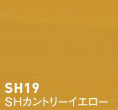 sh19 | 株式会社オストコーポレーション関西
