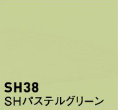 sh38 | 株式会社オストコーポレーション関西